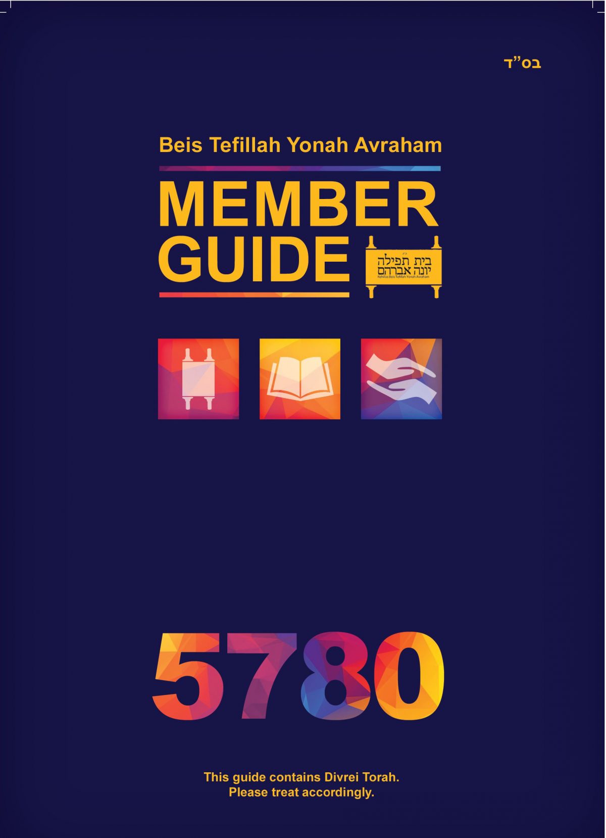 Home - Beis Tefillah Yonah Avraham
